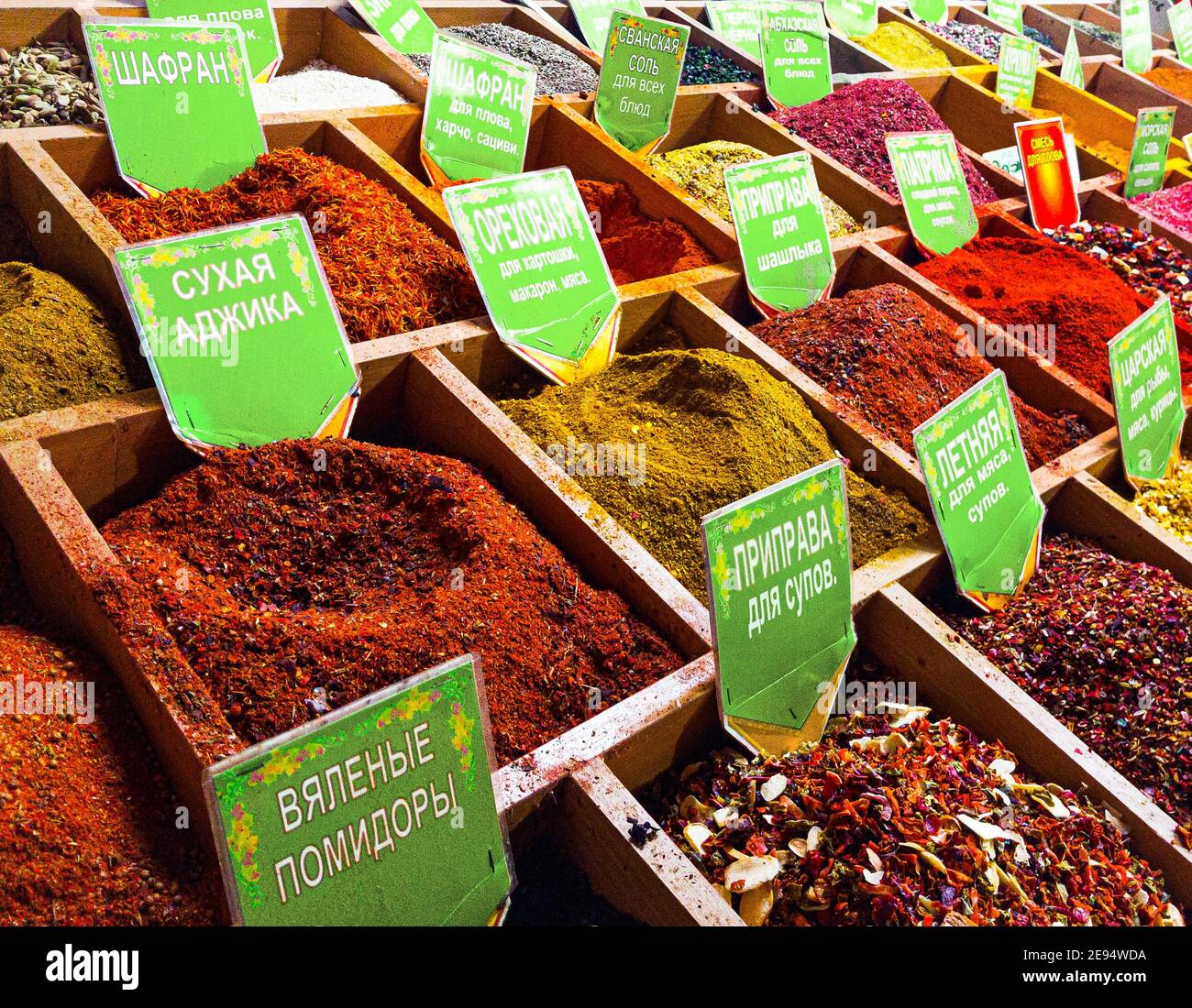classic spices and condiments at russian market Stock Photo - Alamy