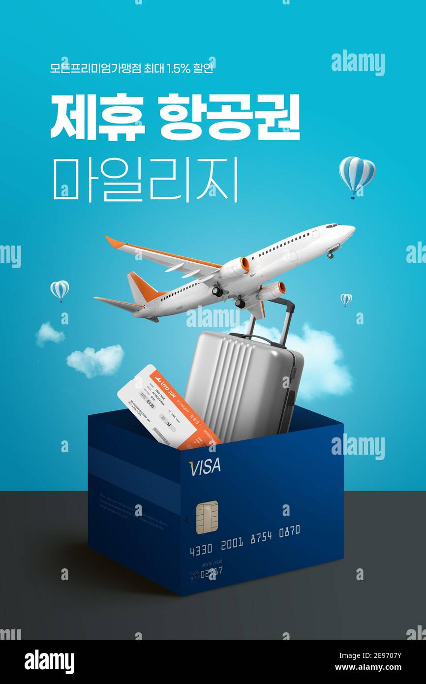 Air rewards card hi-res stock photography and images - Alamy