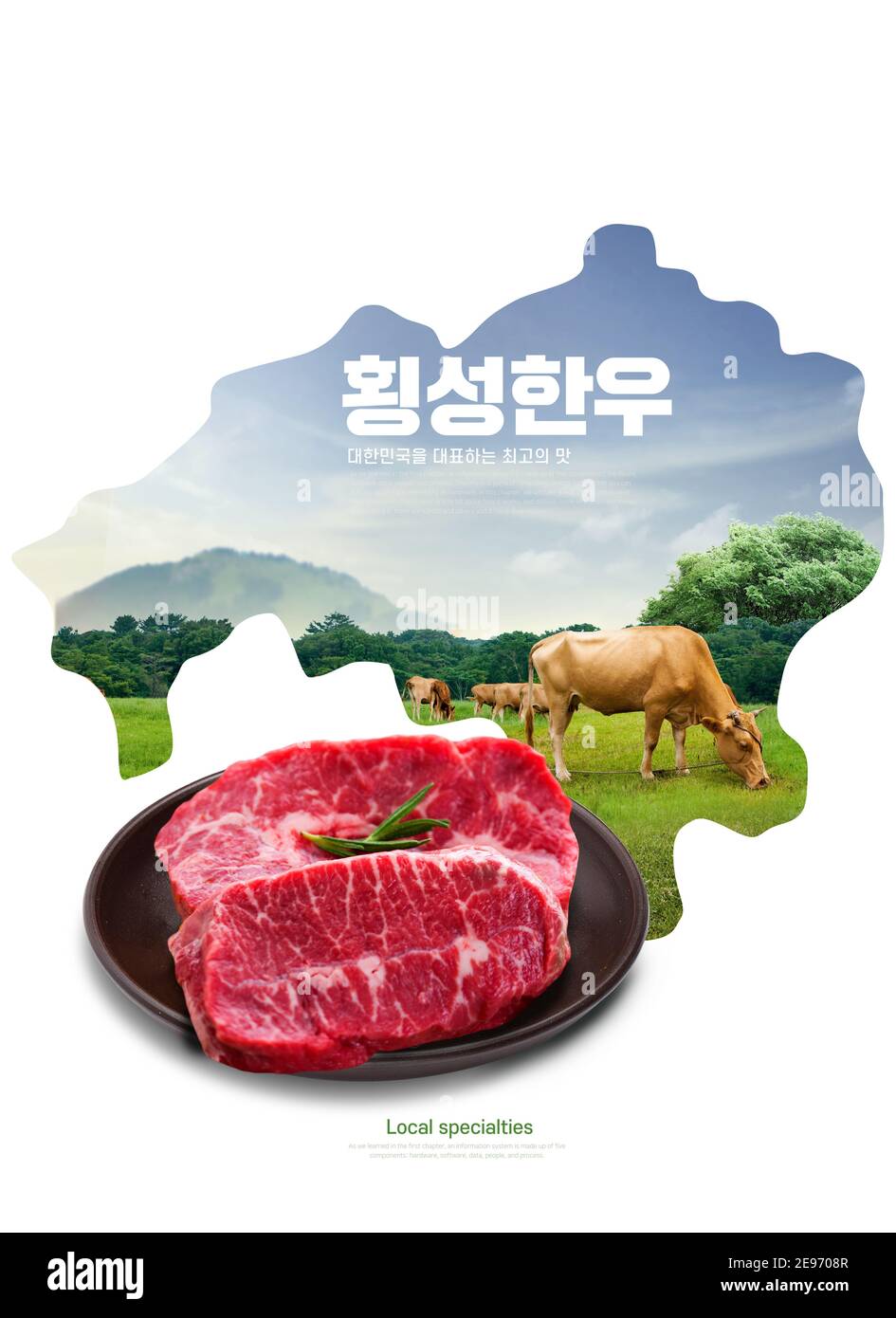 Gochujang, well known local speciaties product of Sunchang, Korea Stock ...