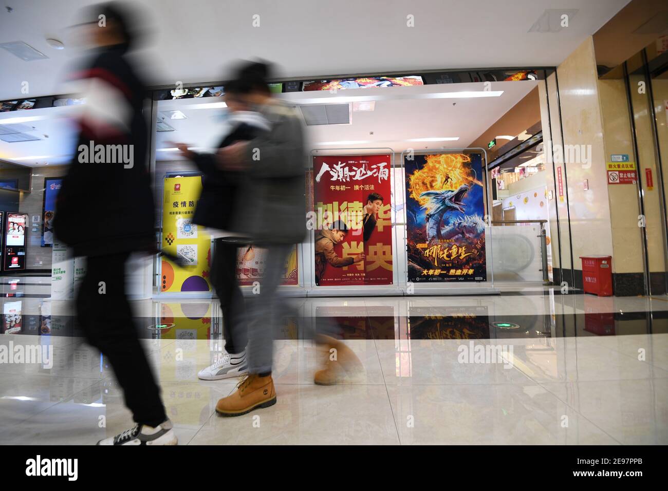 GUIYANG, CHINA - FEBRUARY 3, 2021 - The audience entered the cinema in ...