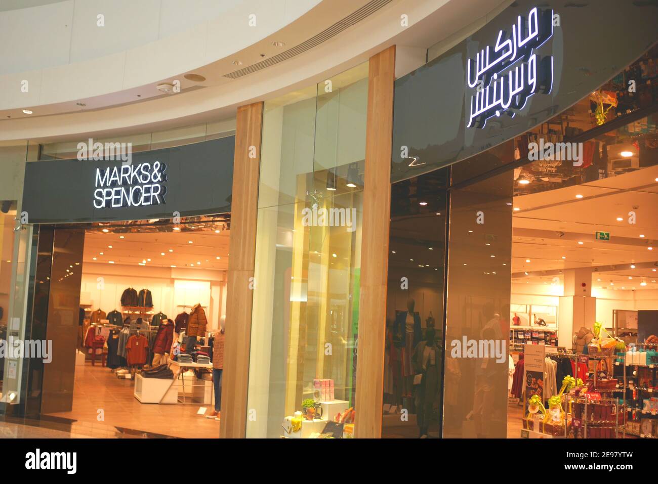 Marks Spencer Bahrain Shop | emergencydentistry.com