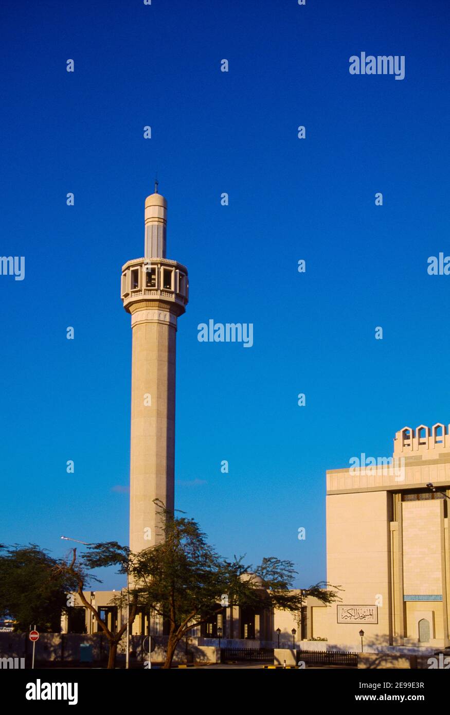 Kuwait state mosque hi-res stock photography and images - Alamy