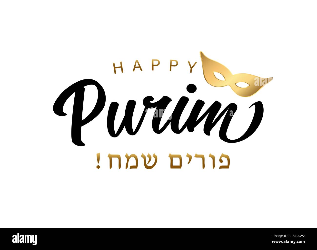 Hebrew calligraphy hi-res stock photography and images - Alamy