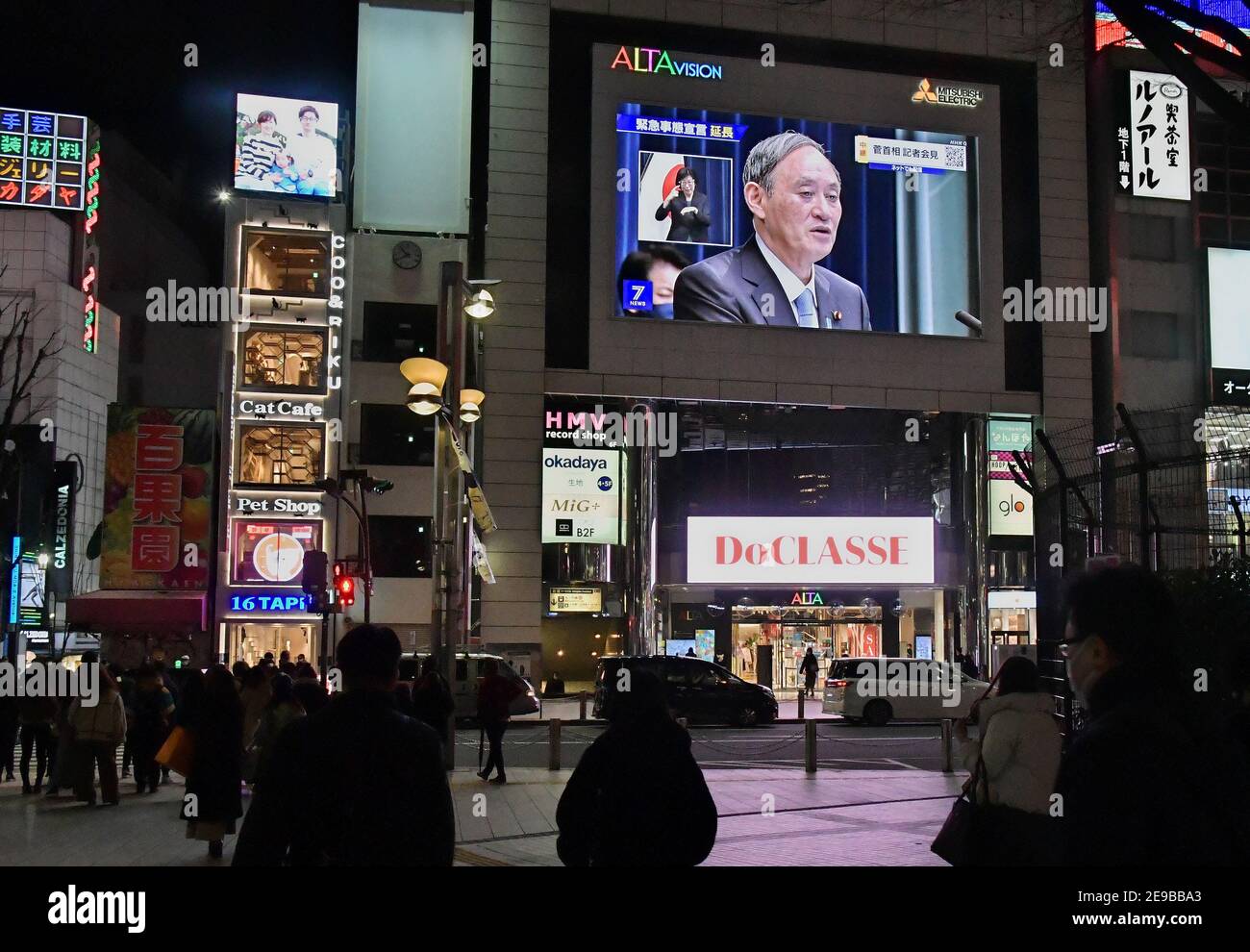 Digital signage station japan hi-res stock photography and images - Alamy
