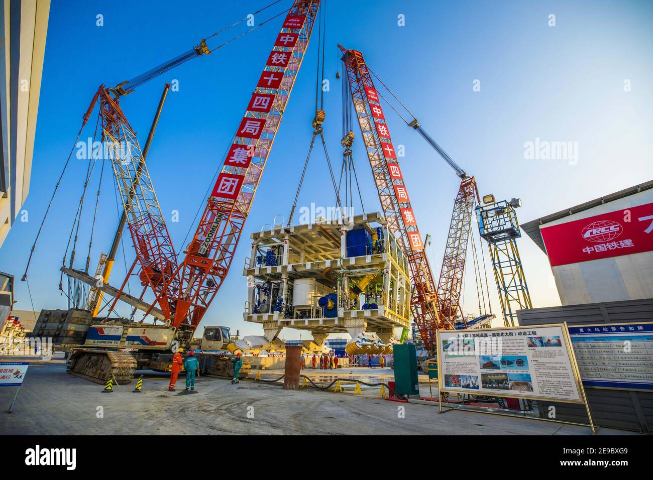 Shield machine hi-res stock photography and images - Alamy