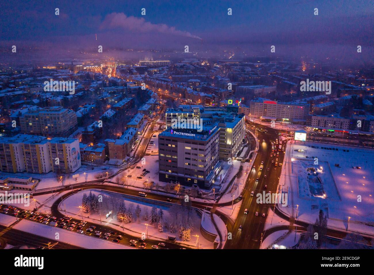 Rostelecom building hi-res stock photography and images - Alamy