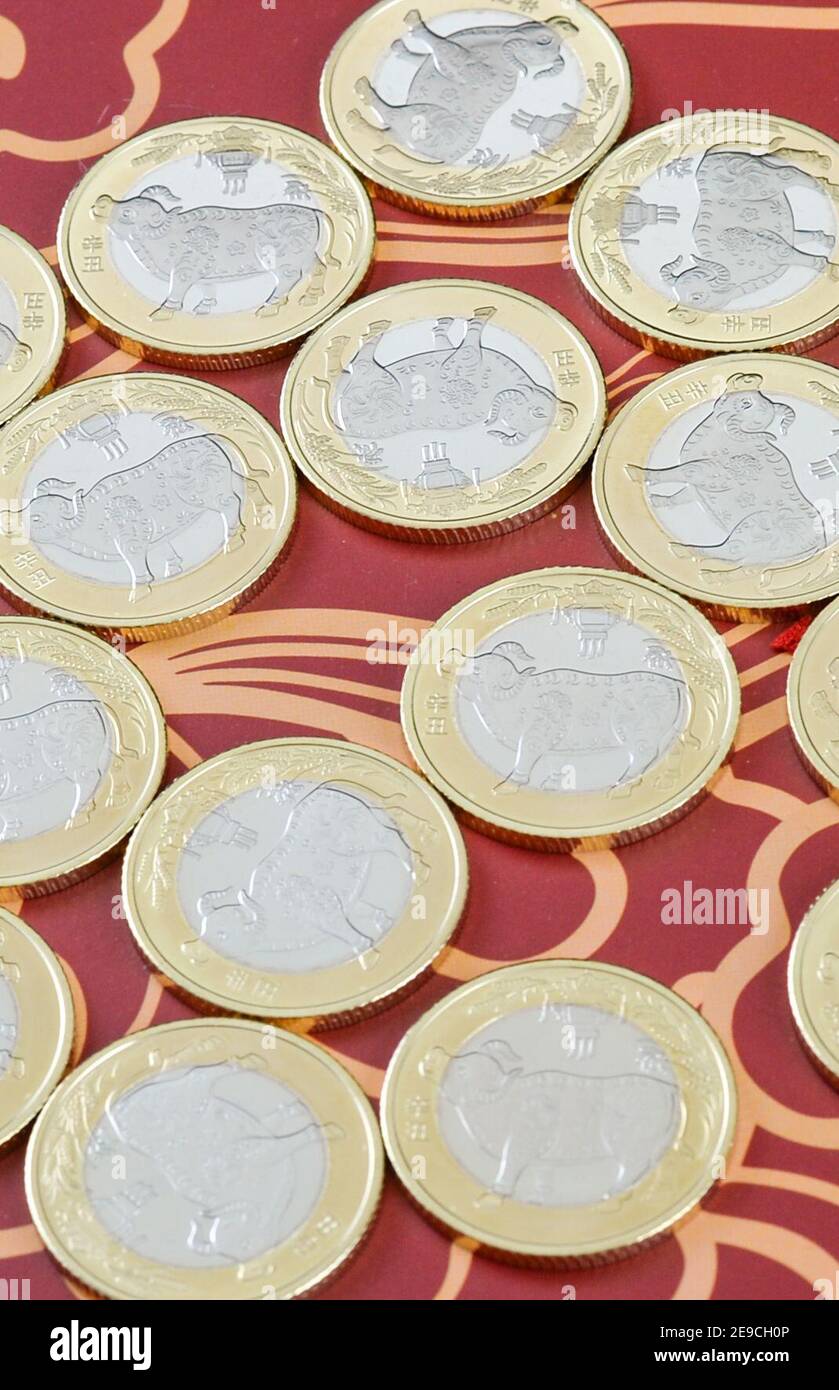 Photo shows a set of special coins for the upcoming lunar new year in ...