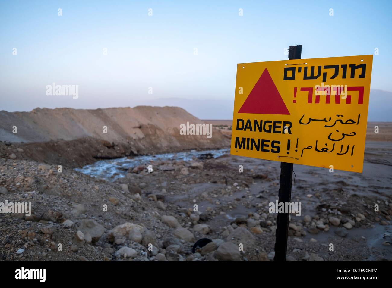 A minefield warning sign placed at the site of the salt wall barrier ...