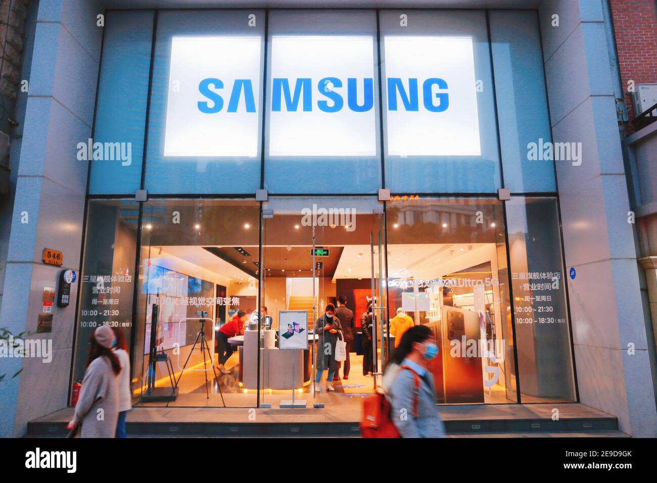 SHANGHAI, CHINA - JANUARY 18, 2021 - Samsung announces the launch of ...