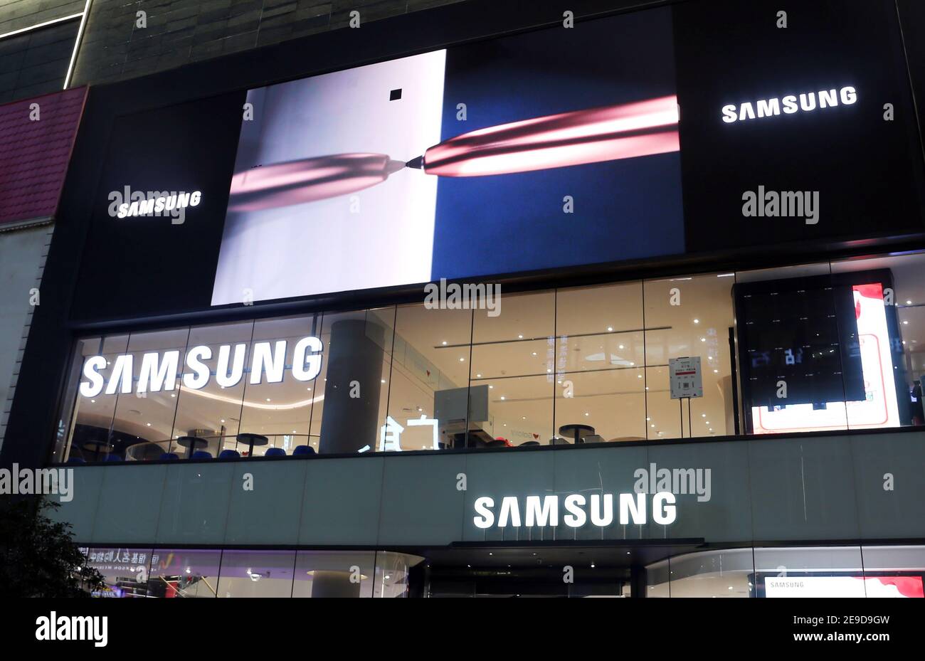 SHANGHAI, CHINA - JANUARY 18, 2021 - Samsung announces the launch of ...