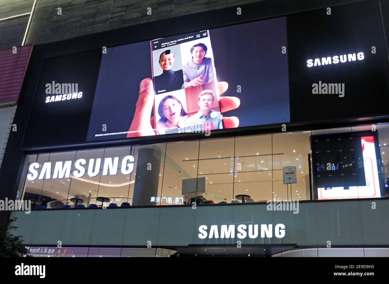 SHANGHAI, CHINA - JANUARY 18, 2021 - Samsung announces the launch of ...