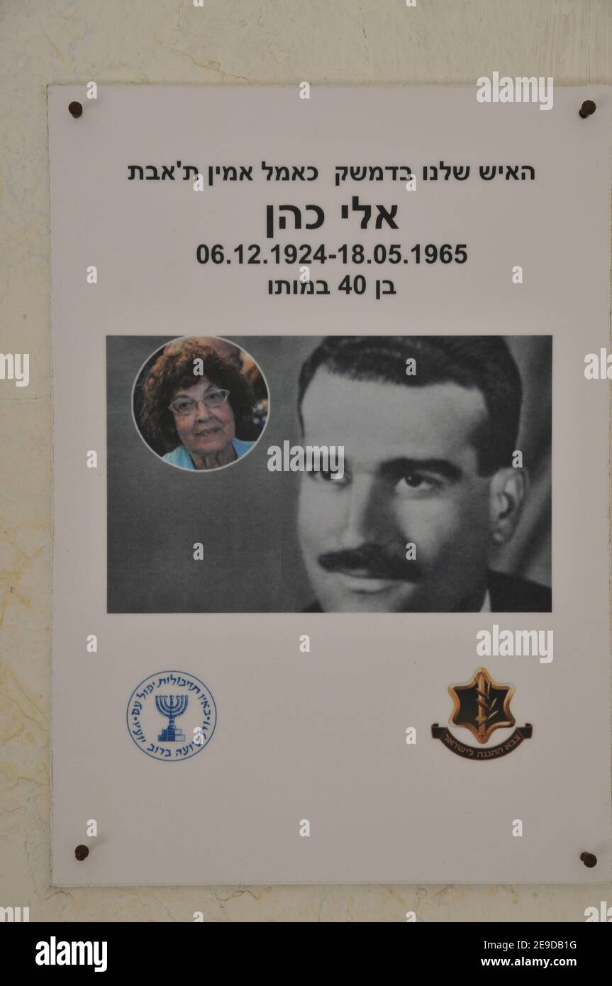 Eli cohen spy hi-res stock photography and images - Alamy