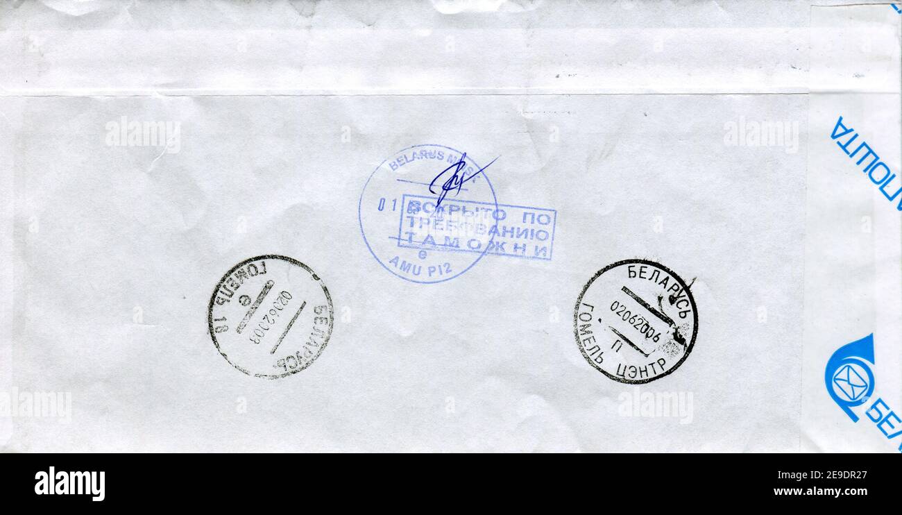 BELARUS CIRCA 2020 A Revers Side Of The Envelope With Belarussian belarus-circa-2020-a-revers-side-of-the-envelope-with-belarussian