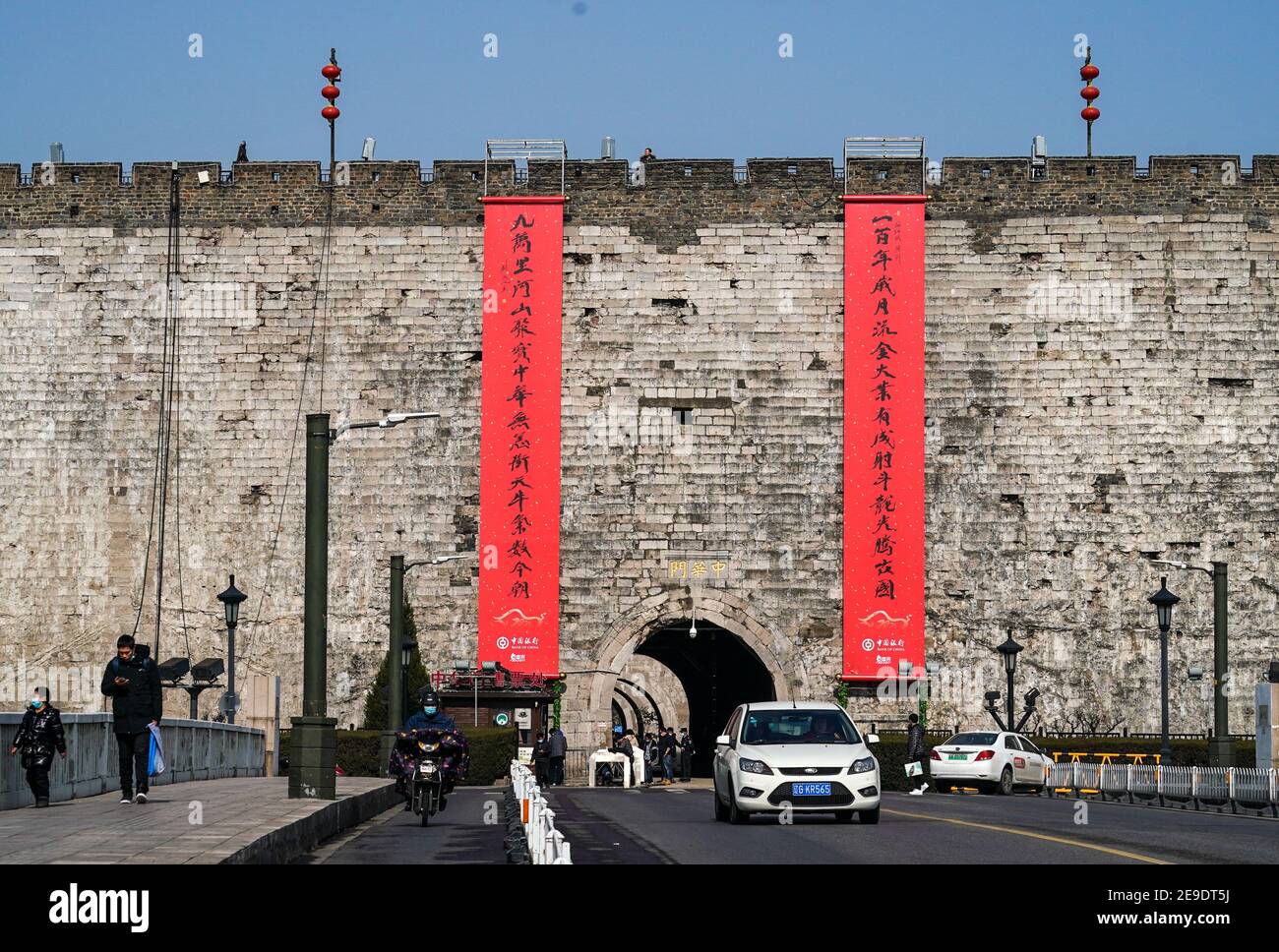 Zhonghua gate hi-res stock photography and images - Alamy