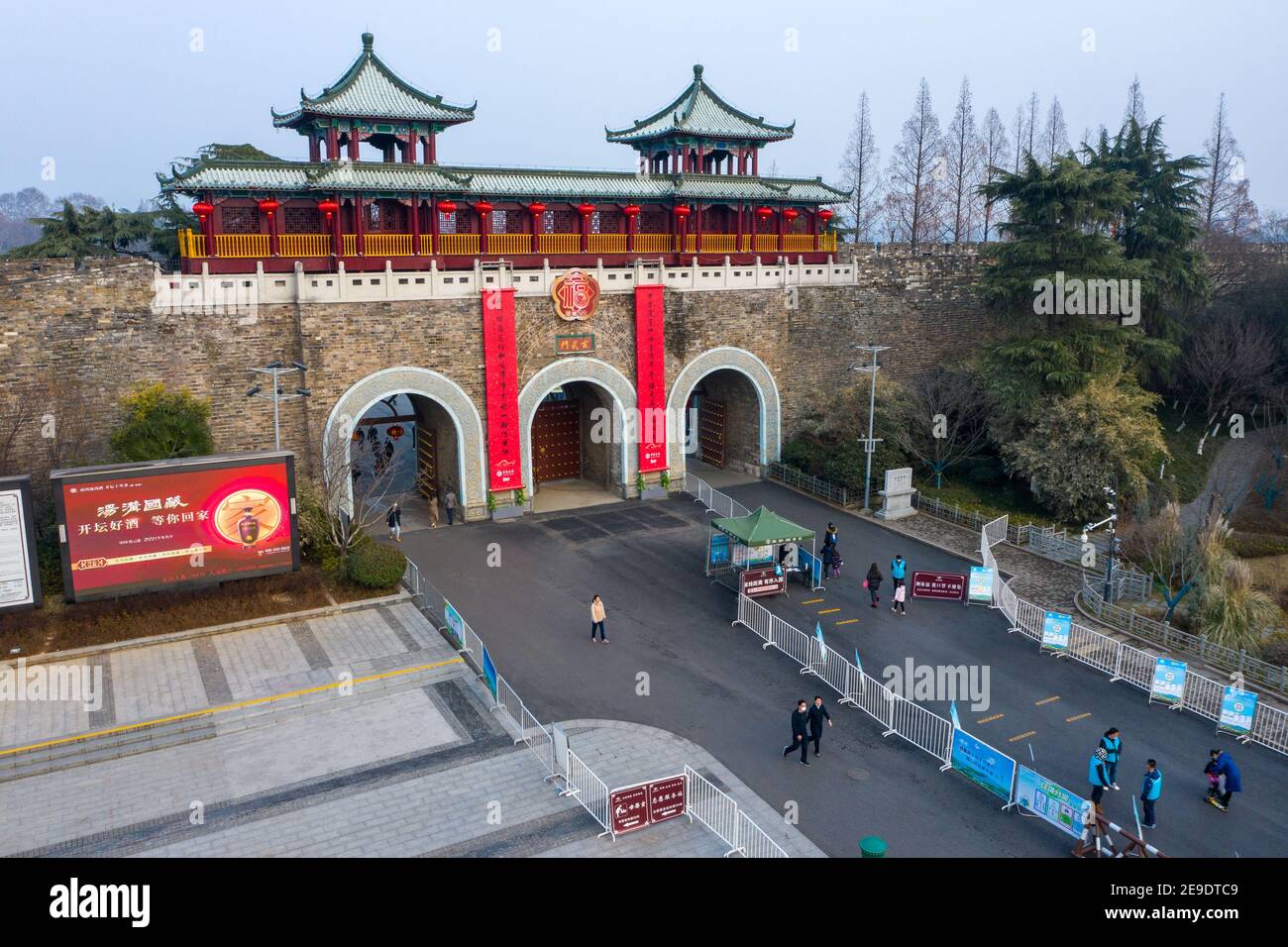 Xuanwu gate hi-res stock photography and images - Alamy