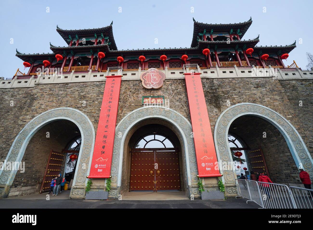 Xuanwu gate hi-res stock photography and images - Alamy