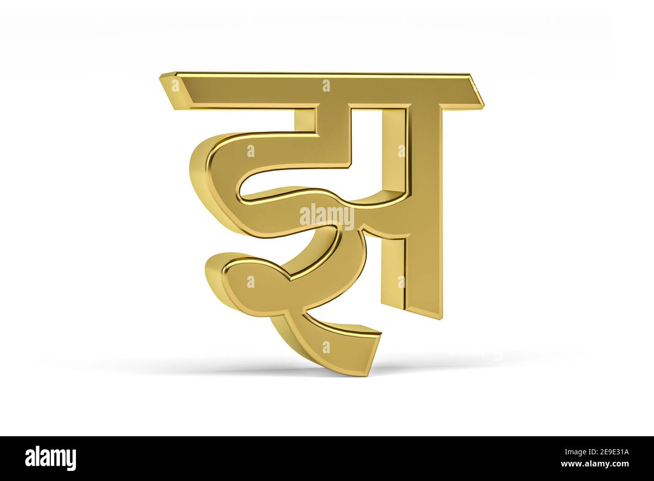 Golden Indian Letter - 3D Indian Letter on White Background ...