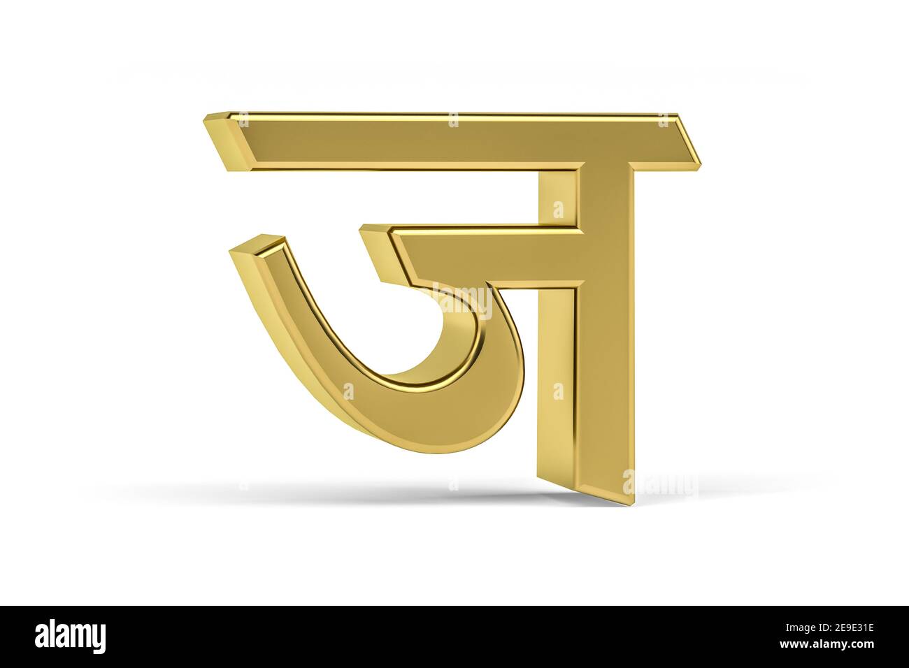 Golden Indian Letter - 3D Indian Letter on White Background ...