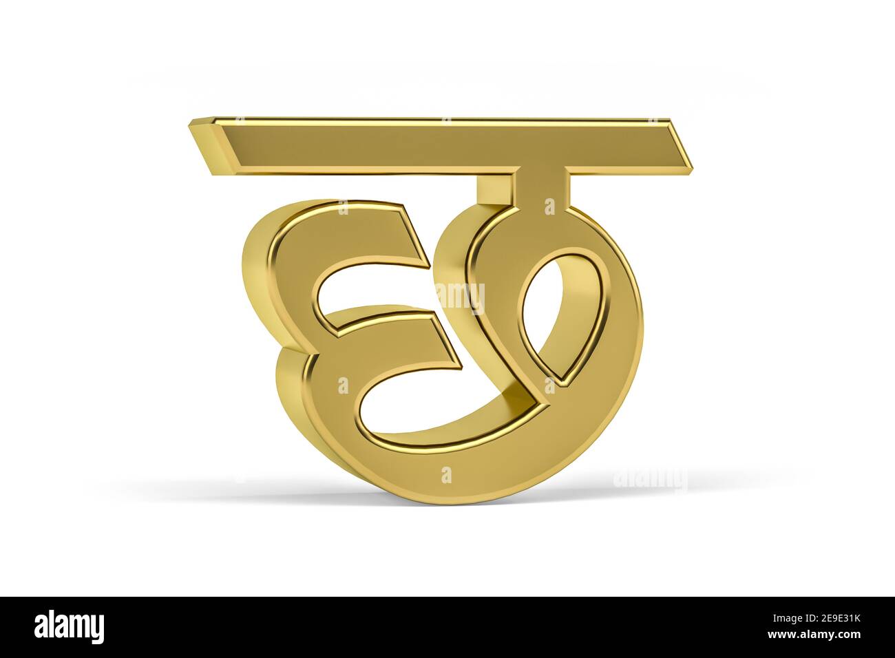 Golden Indian Letter - 3D Indian Letter on White Background ...