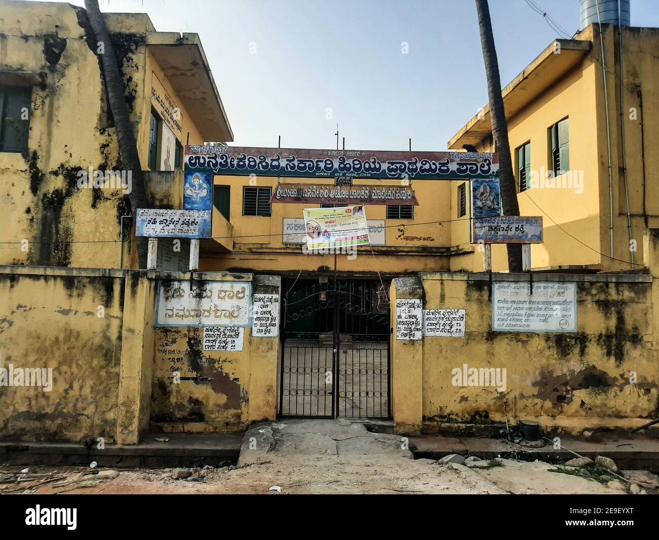 MALAVALLI TOWN, INDIA - Feb 01, 2021: a dirty school in malavalli at ...