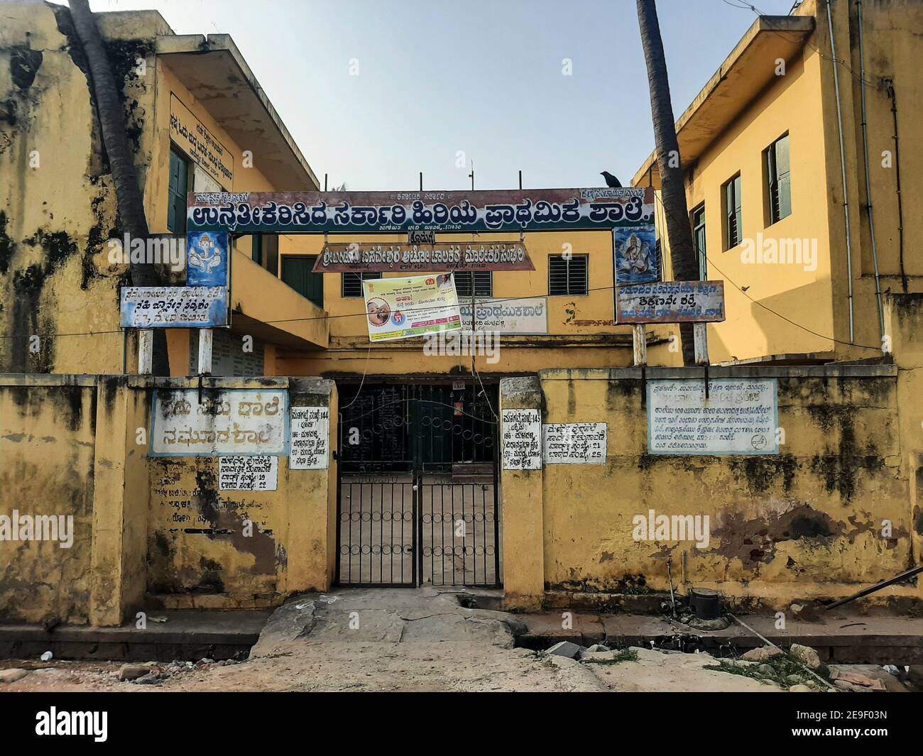 MALAVALLI TOWN, INDIA - Feb 01, 2021: a dirty school in malavalli at ...