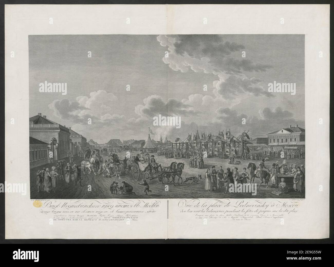 112 x 88 5 cm hi-res stock photography and images - Alamy