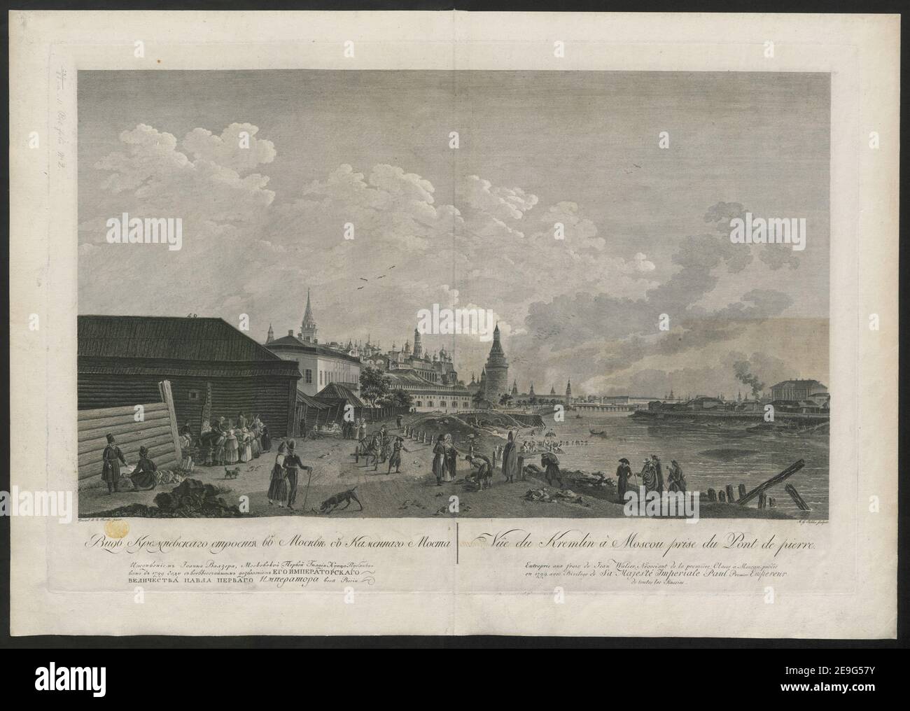 112 x 88 5 cm hi-res stock photography and images - Alamy