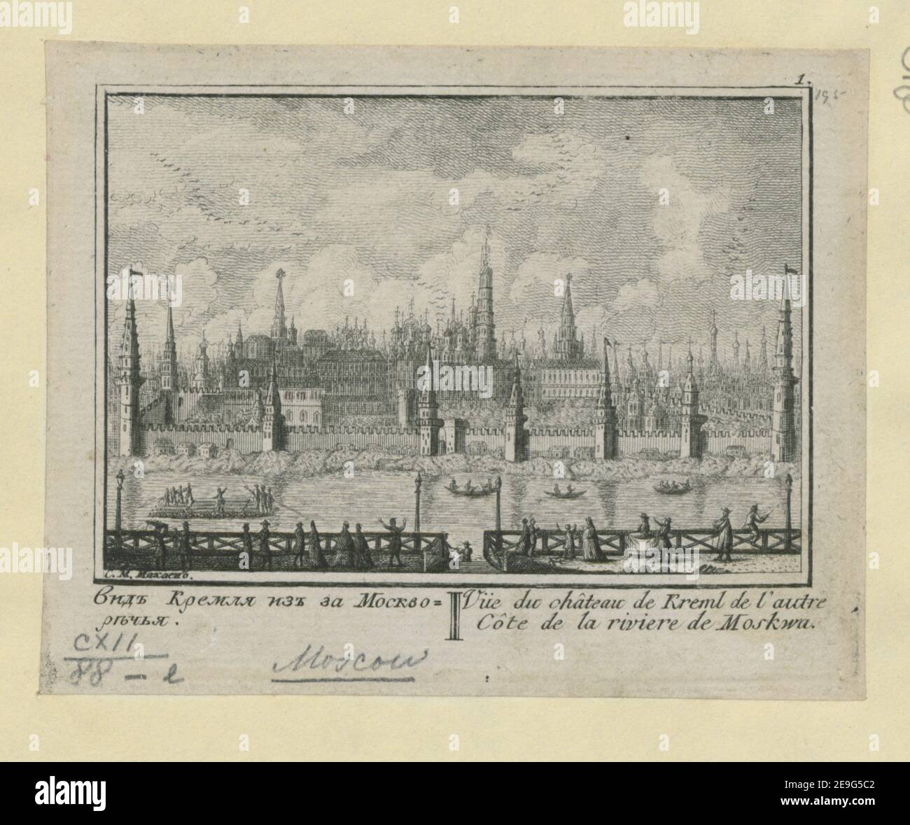 112 x 88 5 cm hi-res stock photography and images - Alamy