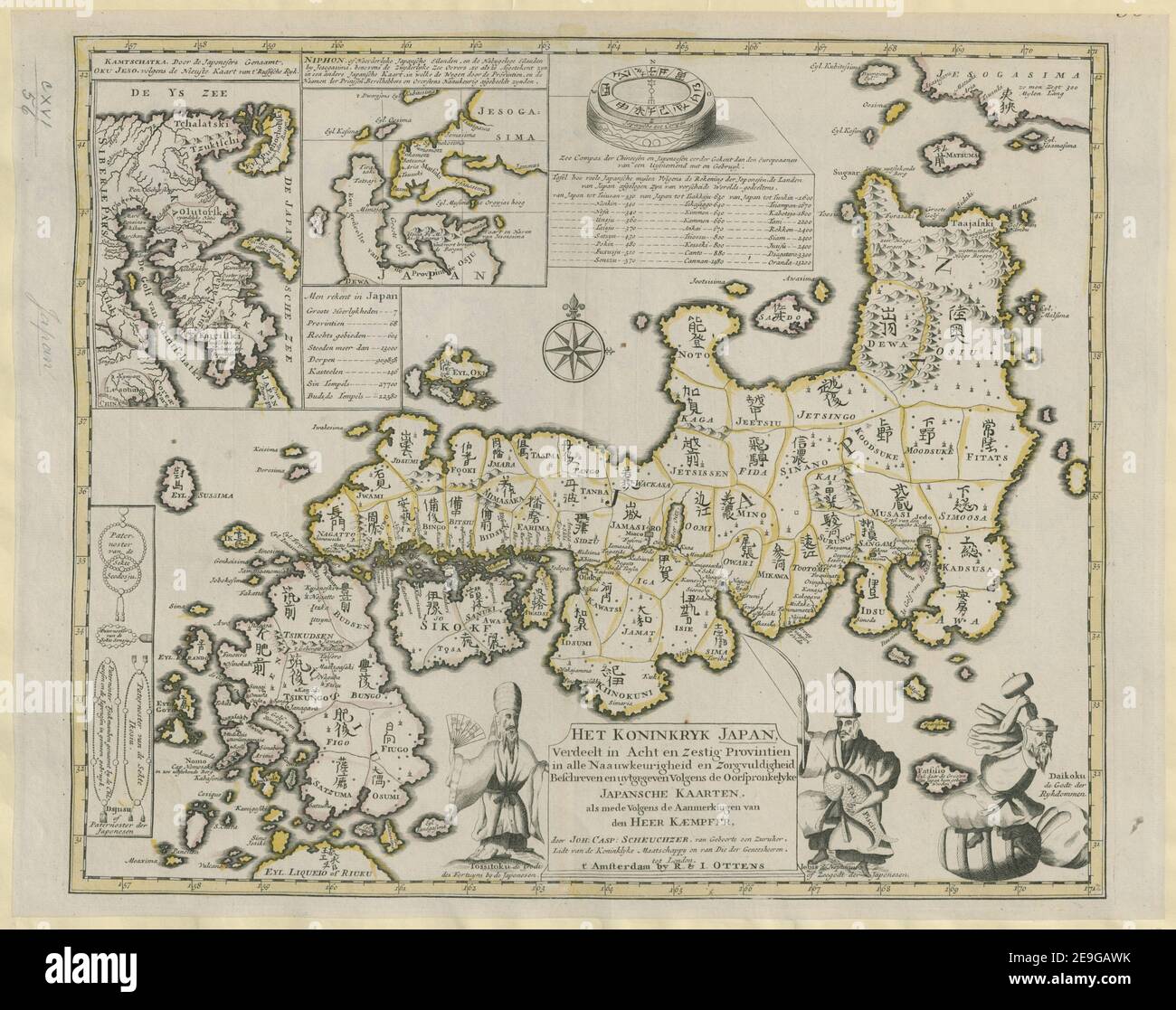 Het koninkryk japan hi-res stock photography and images - Alamy