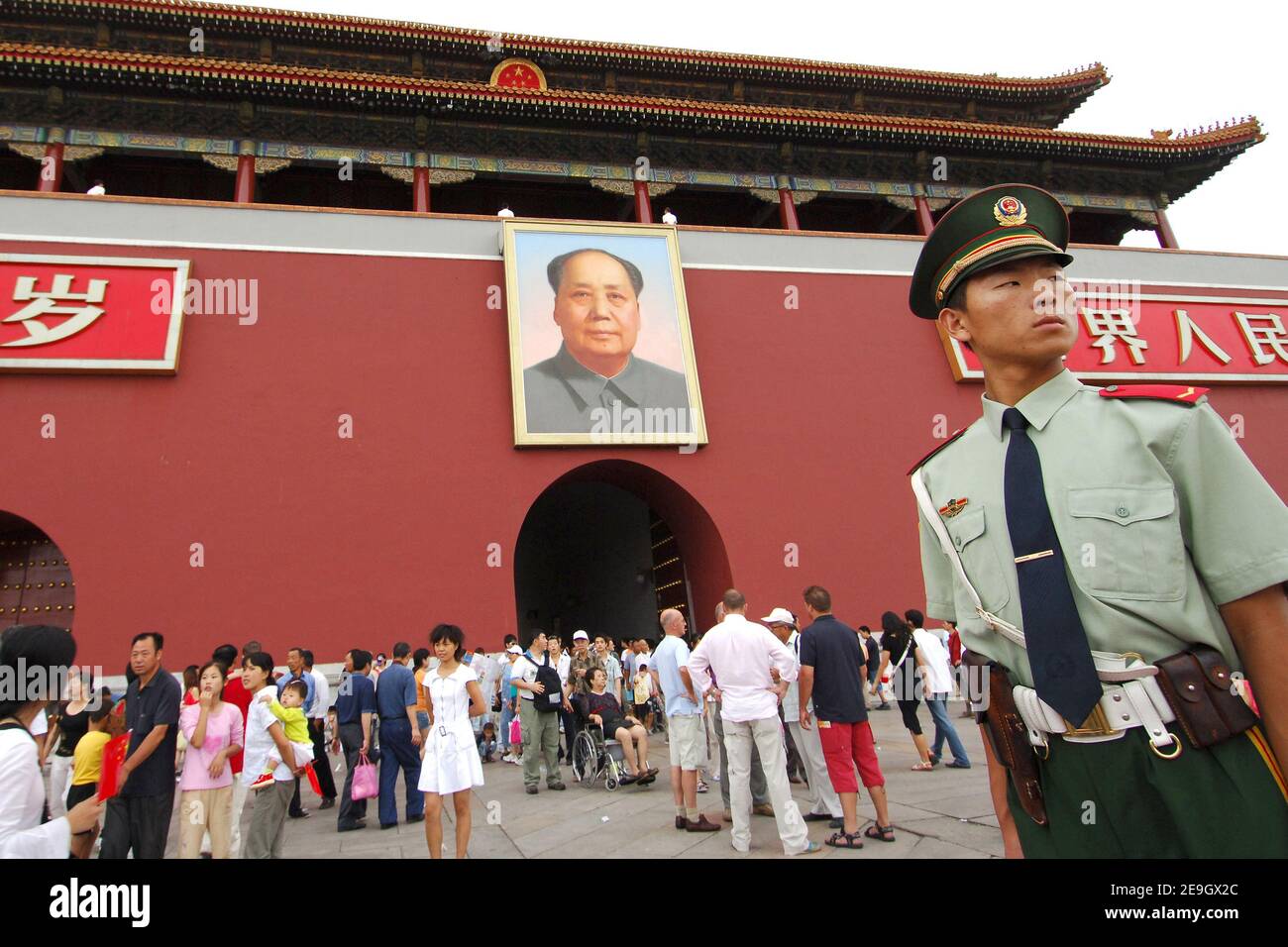 Illustration of the forbidden city in Beijing, China, on August 13 ...