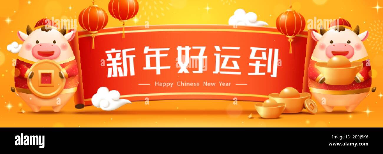 2021 CNY banner with Chinese scroll and cute baby cows. Template design ...