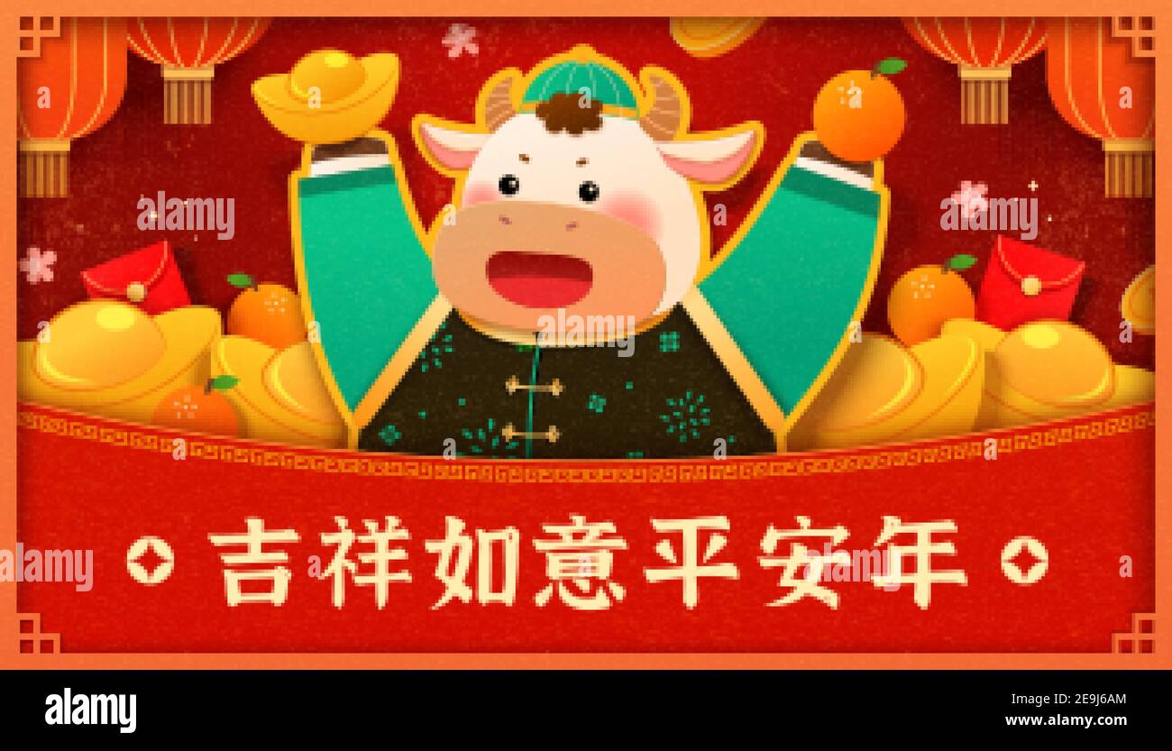 Cute cows cheering with sycee and orange in hand. 2021 CNY poster ...