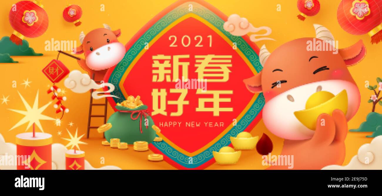 Cute cartoon cows holding sycee and firecrackers during CNY on yellow ...