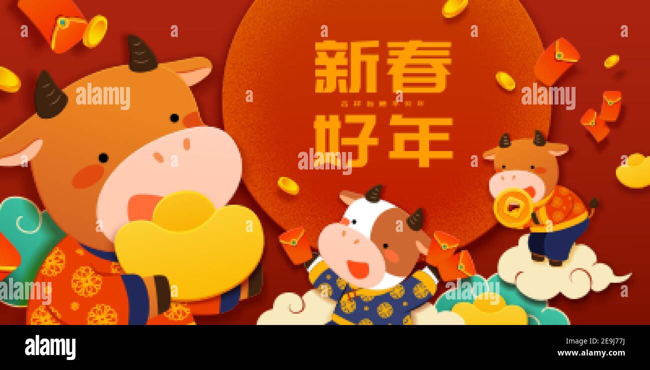 2021 CNY cute cows holding giant gold ingot and red packets happily in ...