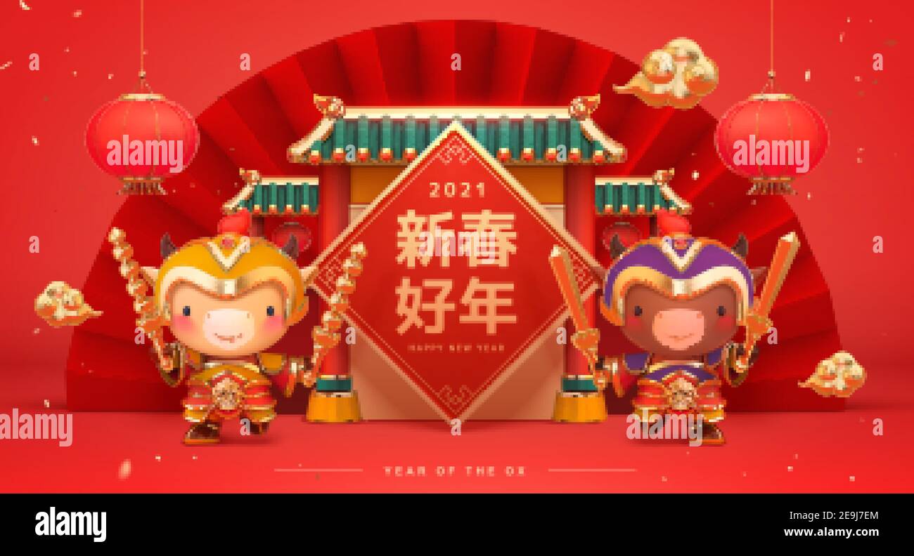 2021 CNY celebration banner in 3d illustration. Cute Chinese door god ...