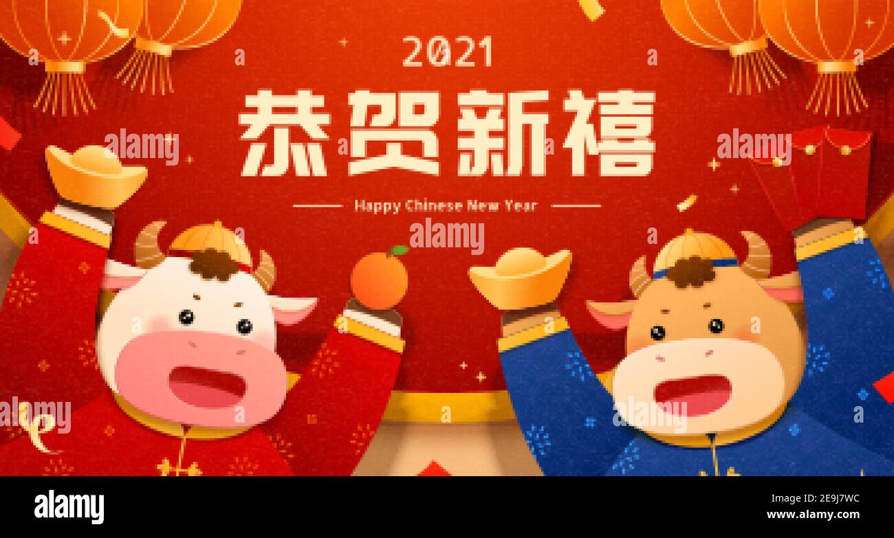 Cute cows cheering with sycee and red envelopes in hand. 2021 CNY ...