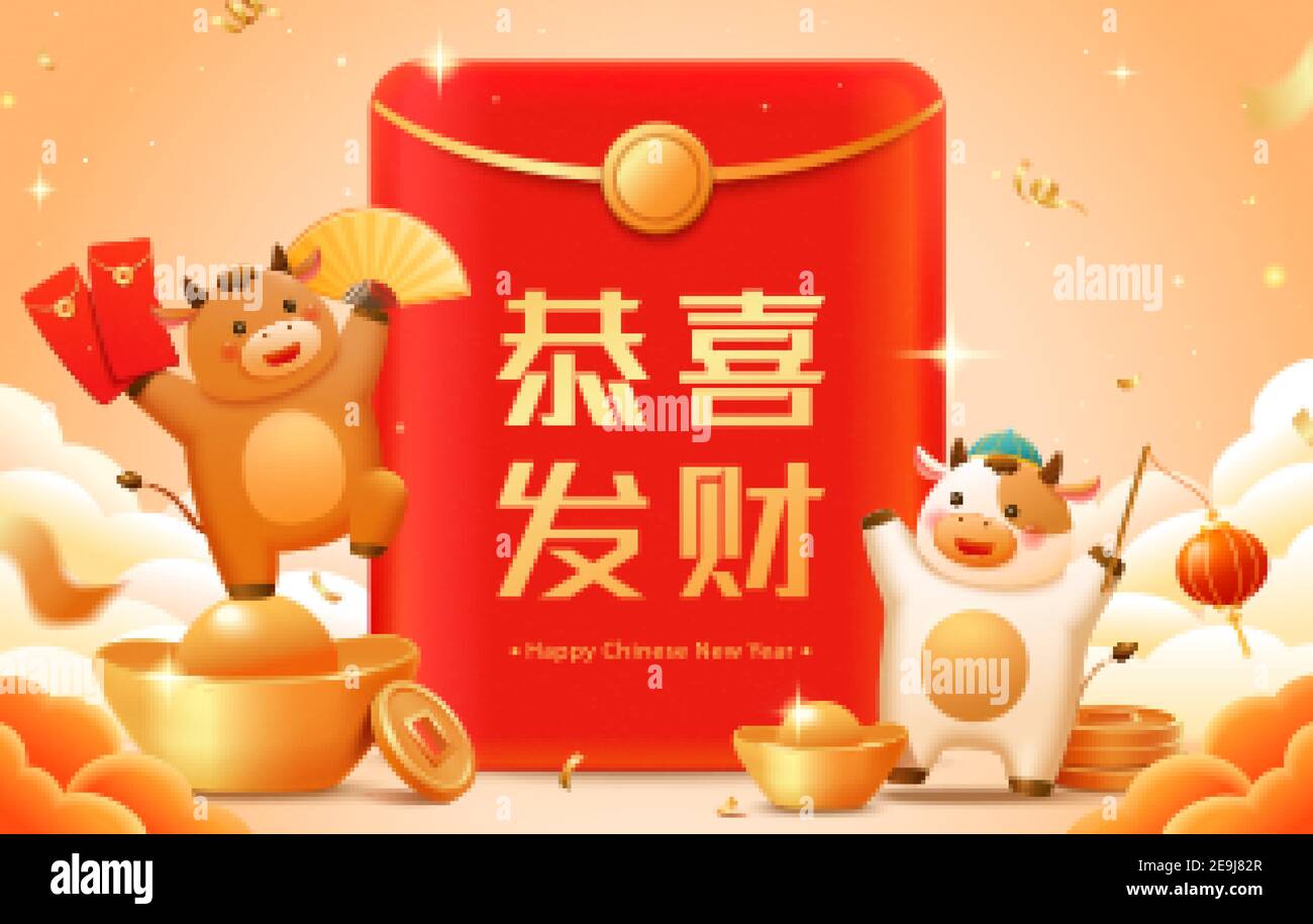 Prize ox Stock Vector Images - Alamy