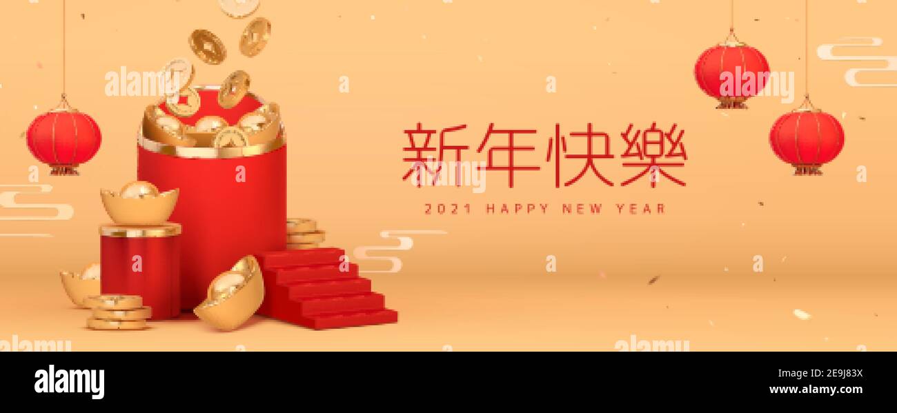 3d CNY greeting banner with red envelope, gold coins and sycee ...