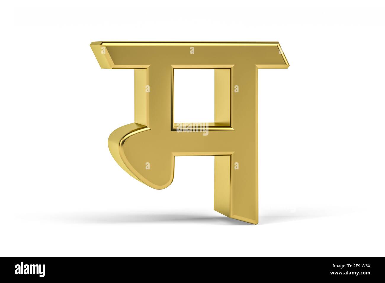 Golden Indian Letter - 3D Indian Letter on White Background - 3d render ...