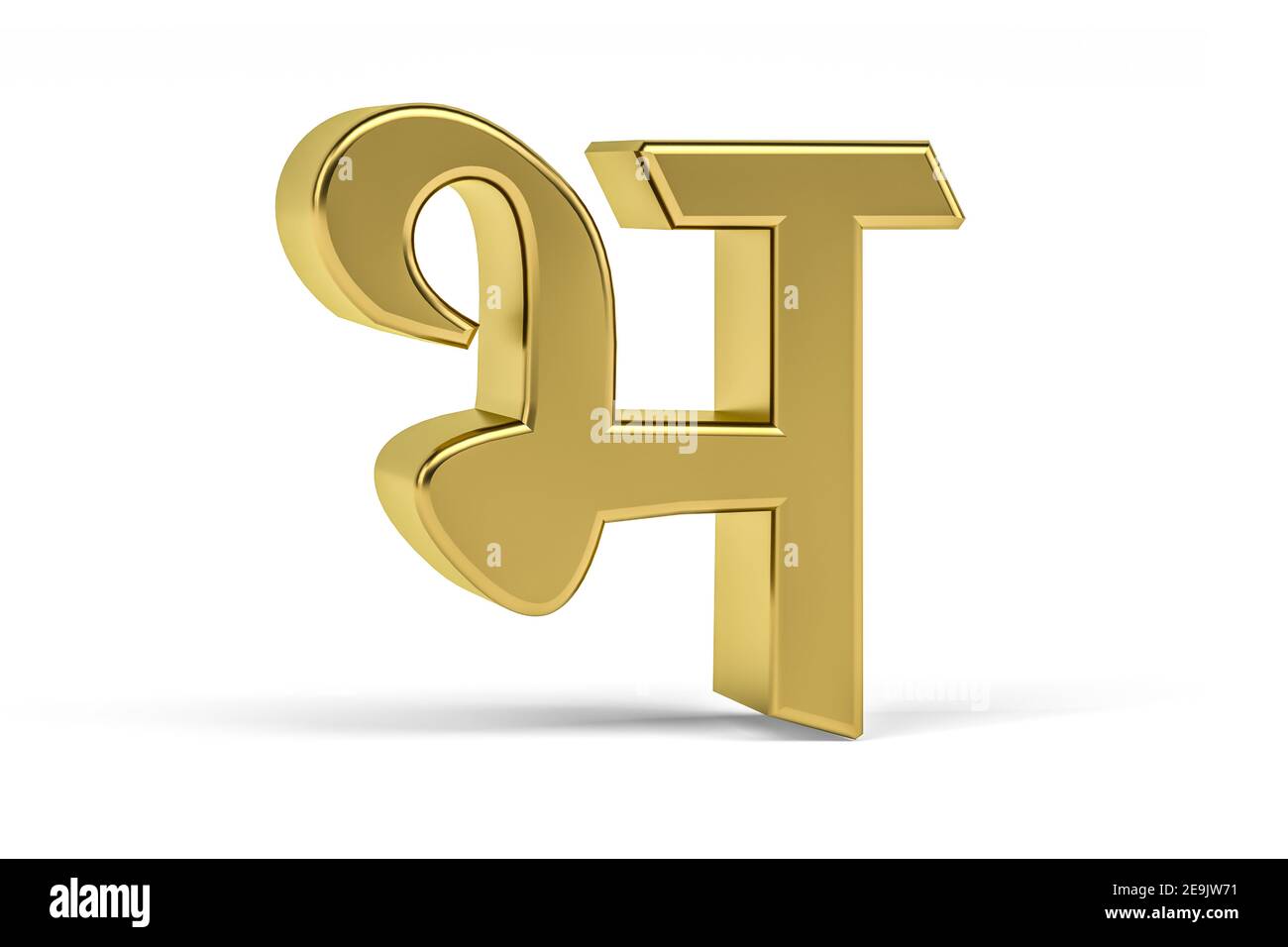 Golden Indian Letter - 3D Indian Letter on White Background - 3d render ...