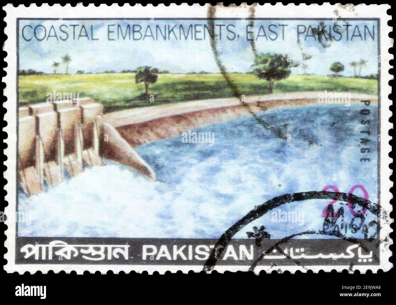 Old pakistan postage stamp hi-res stock photography and images - Alamy