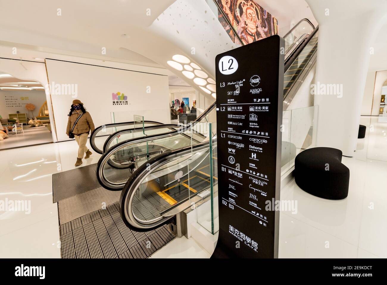 The Markor C.A.V.E. opens to public in Beijing, China, 4 Feburary 2021 ...