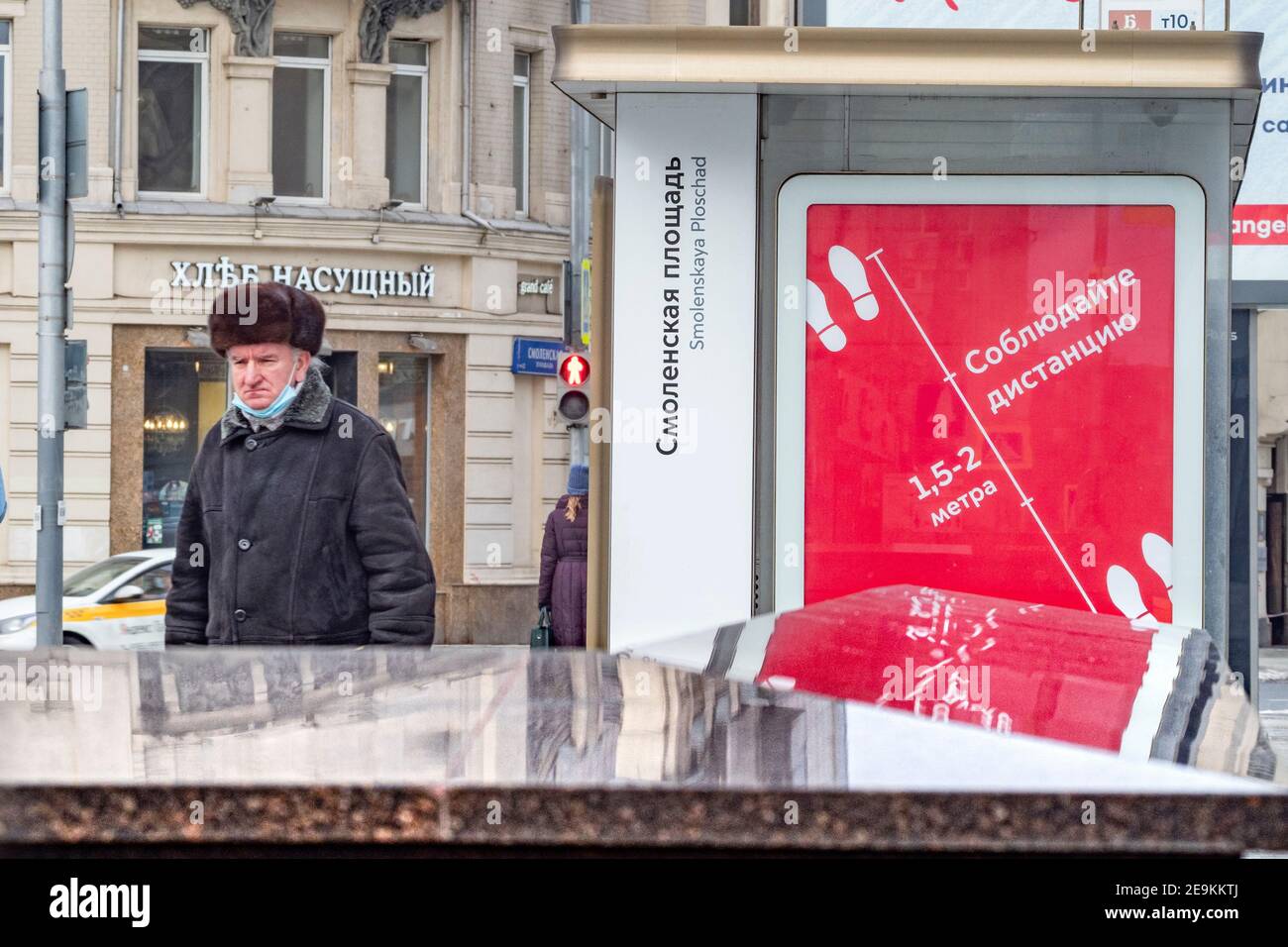 Russia, Moscow. People walk in a street Stock Photo - Alamy