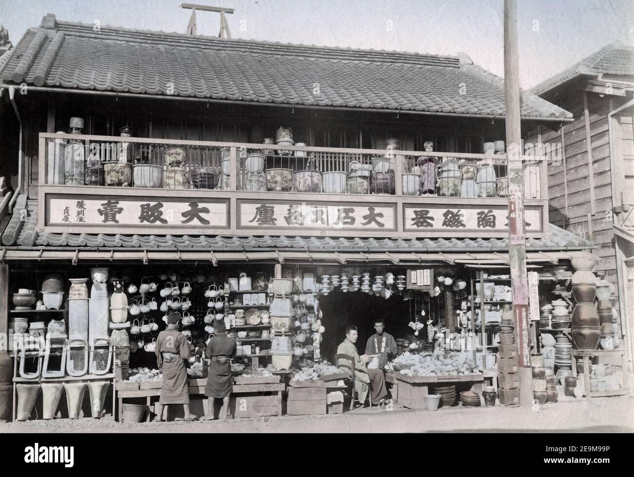 Late 19th century photograph - Porcelain and pottery shop, Japan, c ...