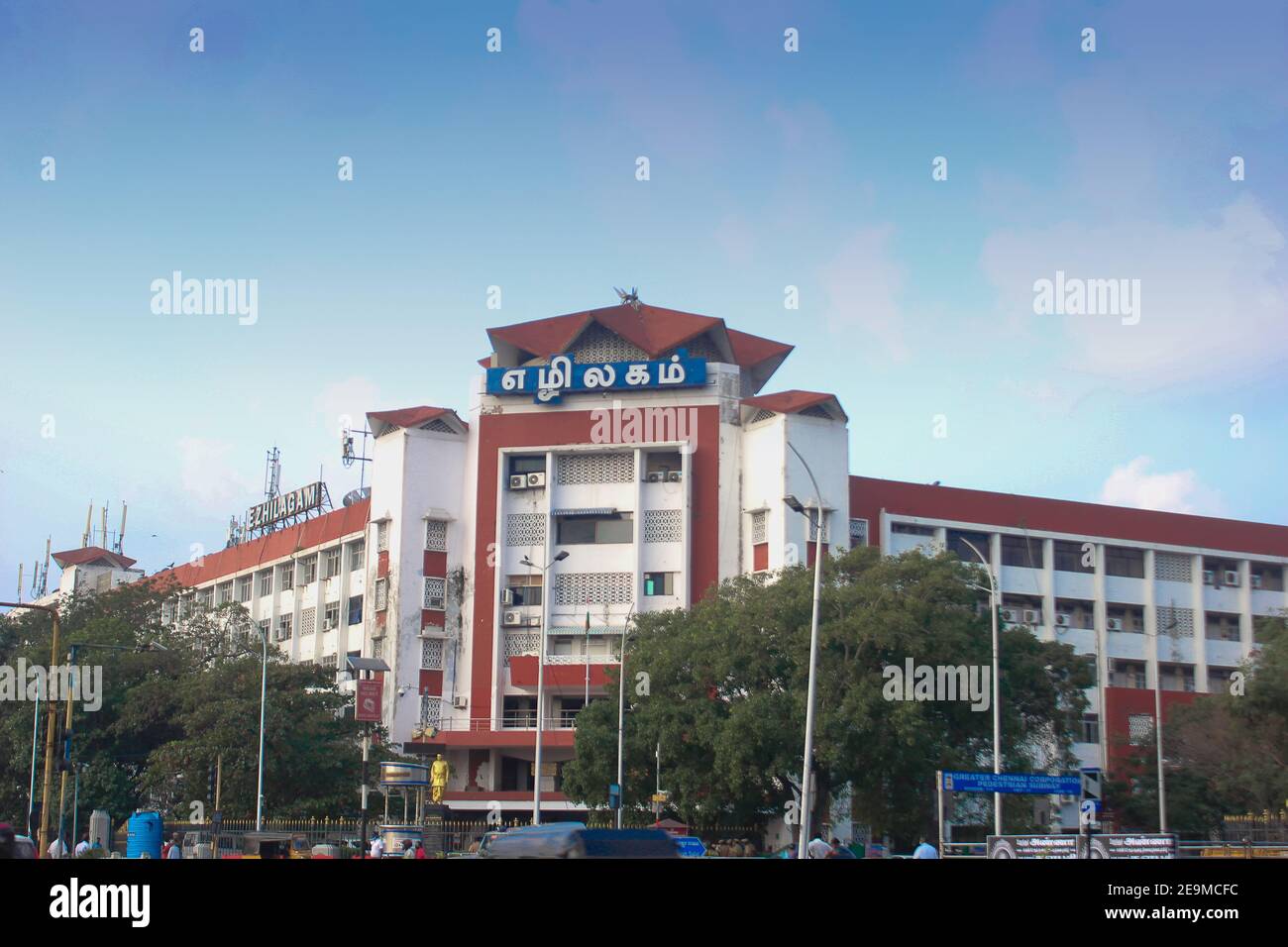 Ezhilagam-Government Office Complex in Chennai,Madras, Tamil Nadu in ...