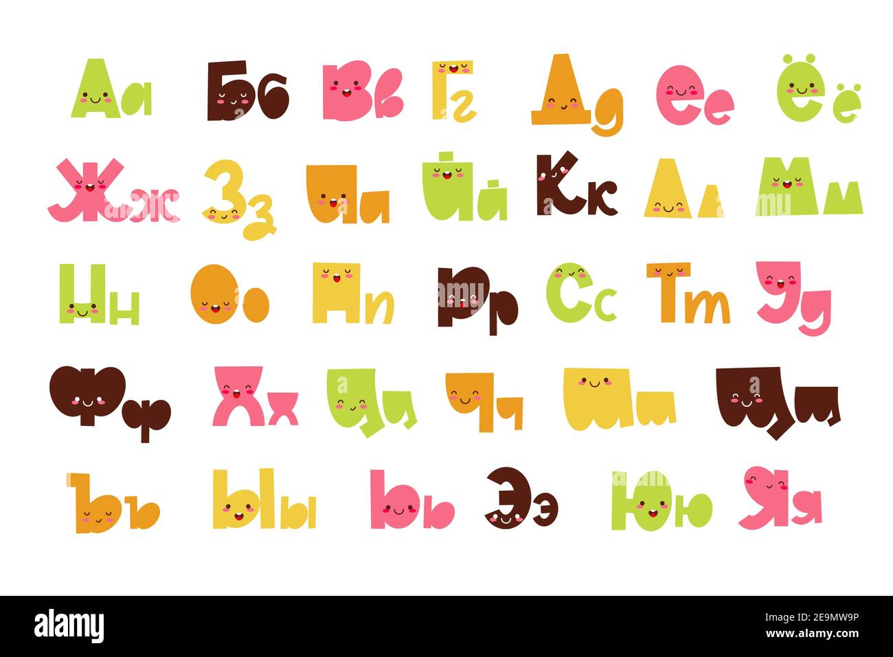 Children font in the cartoon style. Cyrillic Funny letters with cute ...