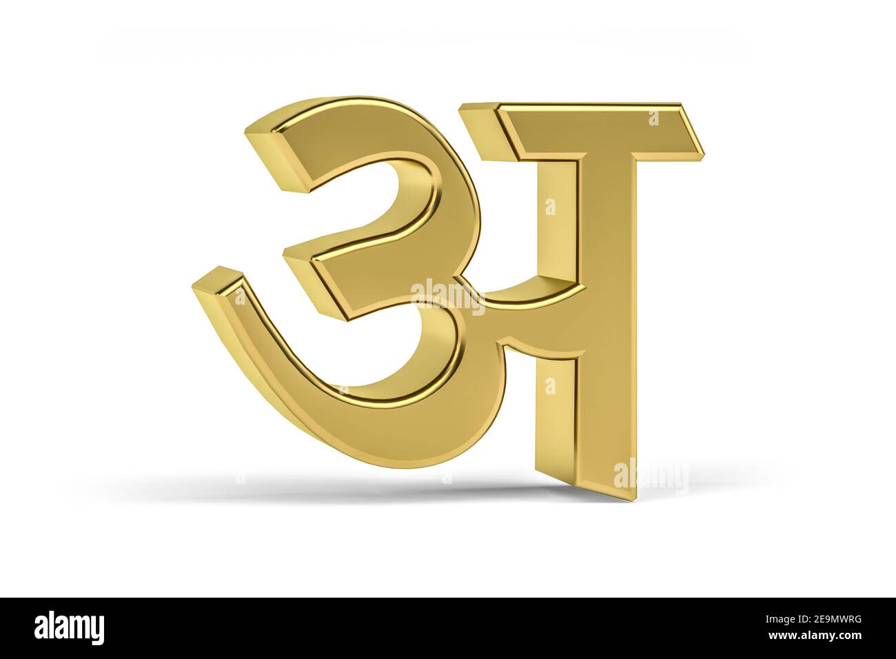 Golden Indian Letter - 3D Indian Letter on White Background ...