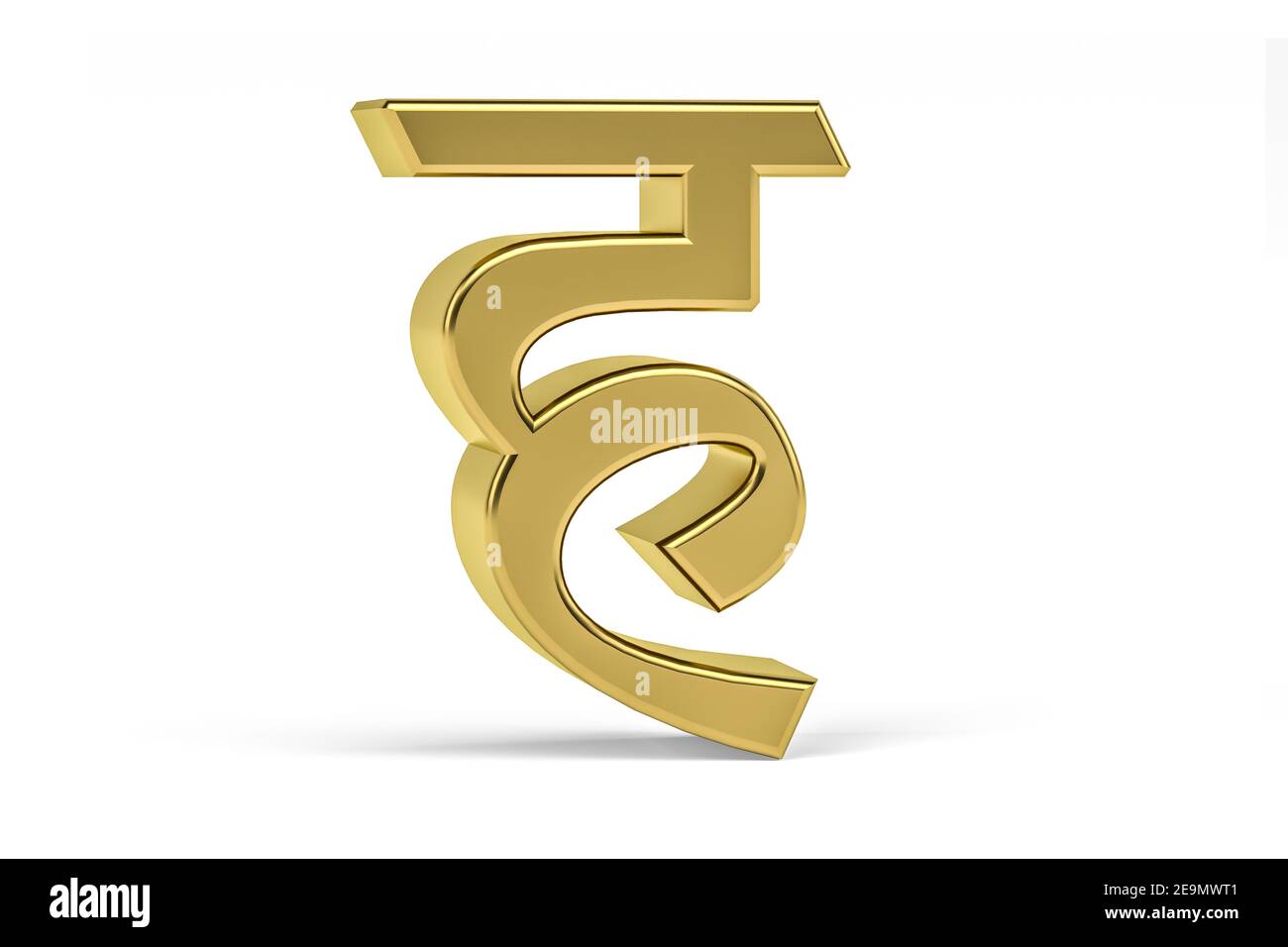 Golden Indian Letter - 3D Indian Letter on White Background ...