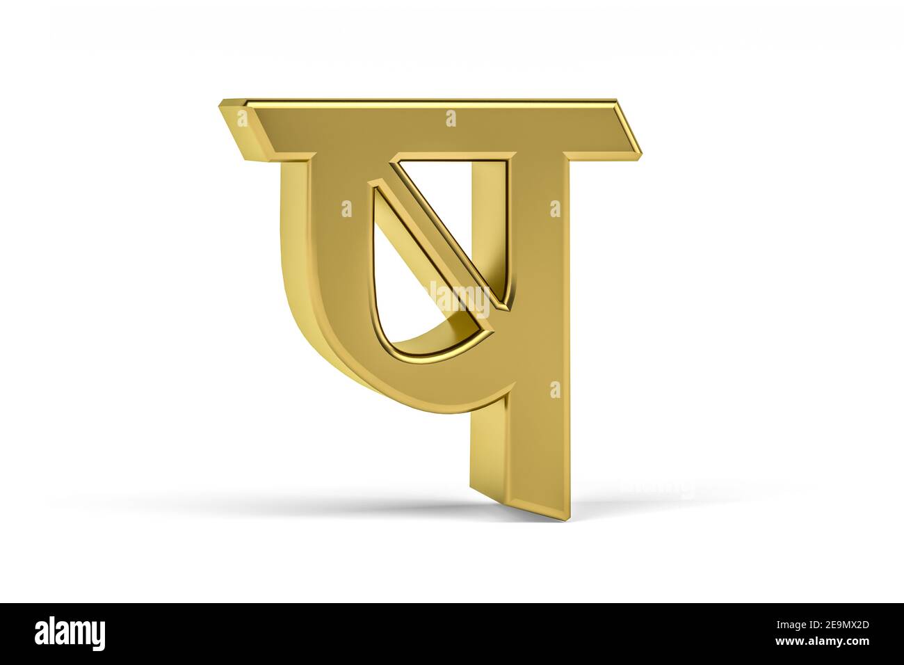 Golden Indian Letter - 3D Indian Letter on White Background ...