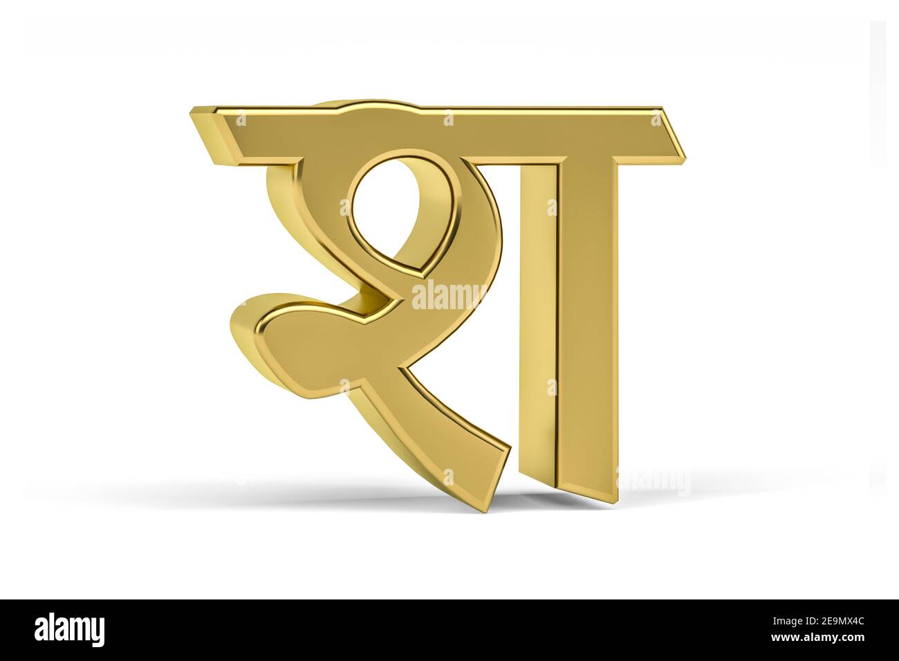 Golden Indian Letter - 3D Indian Letter on White Background ...